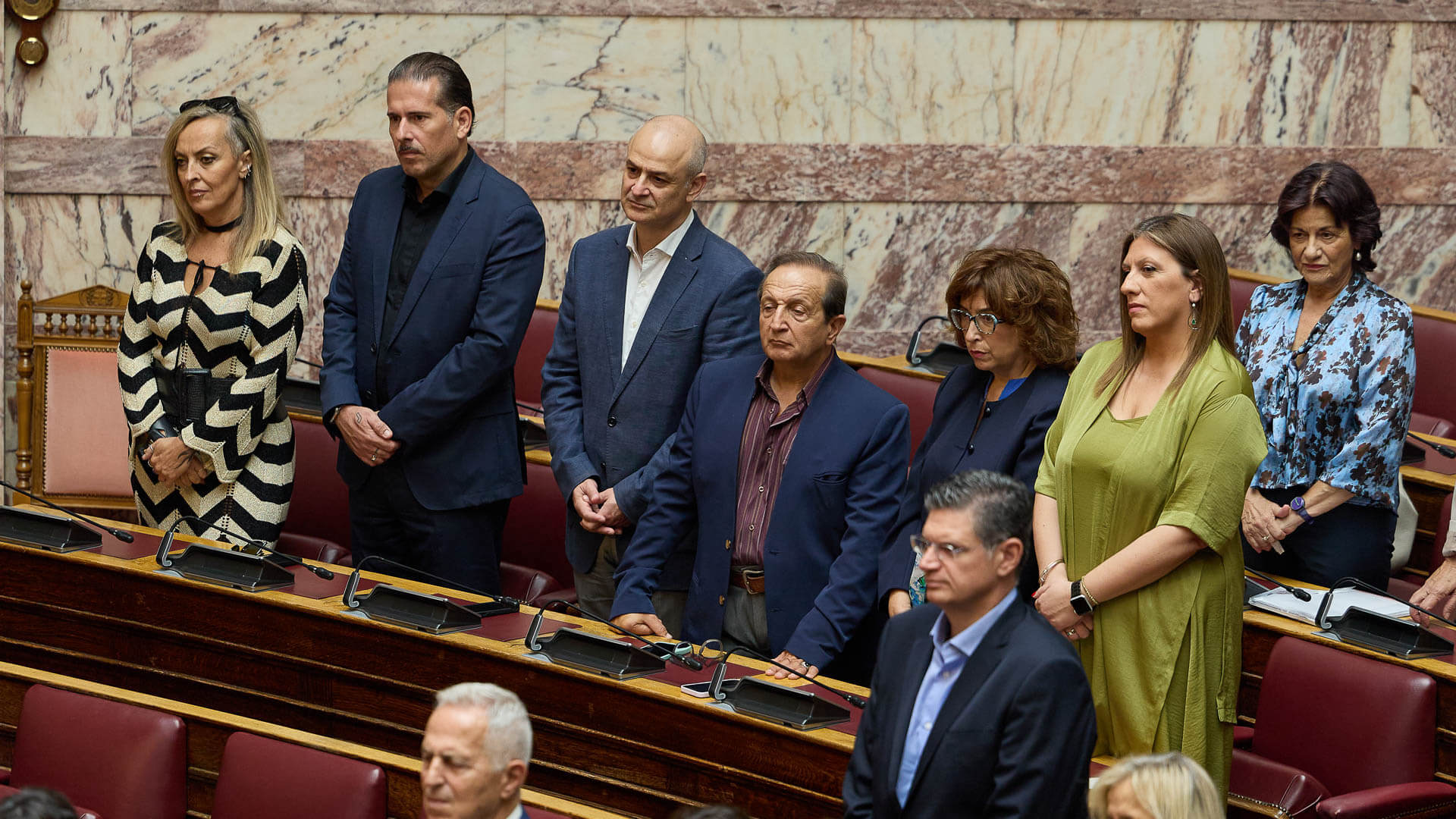 Κοινοβουλευτική Ομάδα Πλεύσης Ελευθερίας